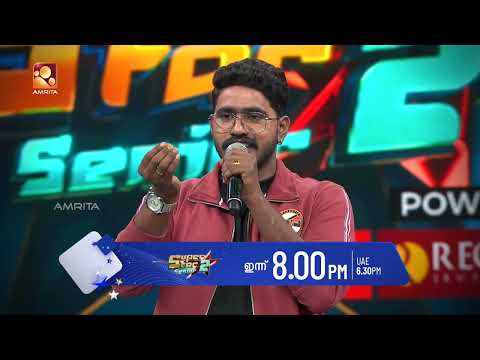 സ്റ്റാൻഡ് അപ്പ് ശരത് സർ. കുട്ടി ഒന്ന് കാണട്ടെ  | Super Star Senior Season 2 | Promo