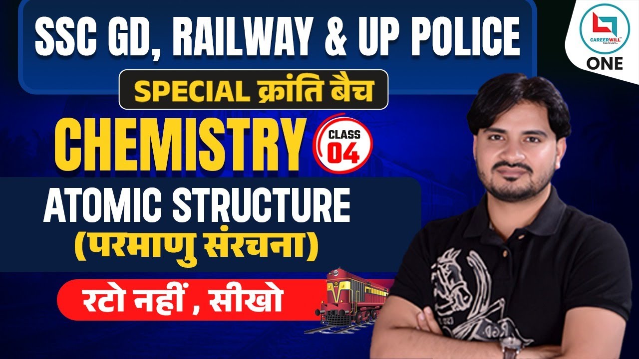 SSC GD , Railway & UP Police | Chemistry | Atomic Structure | Class 04 ...