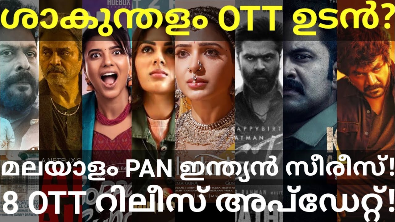 Shaakuntalam and 2 Men OTT Release Confirmed |8 Movies OTT Release # ...