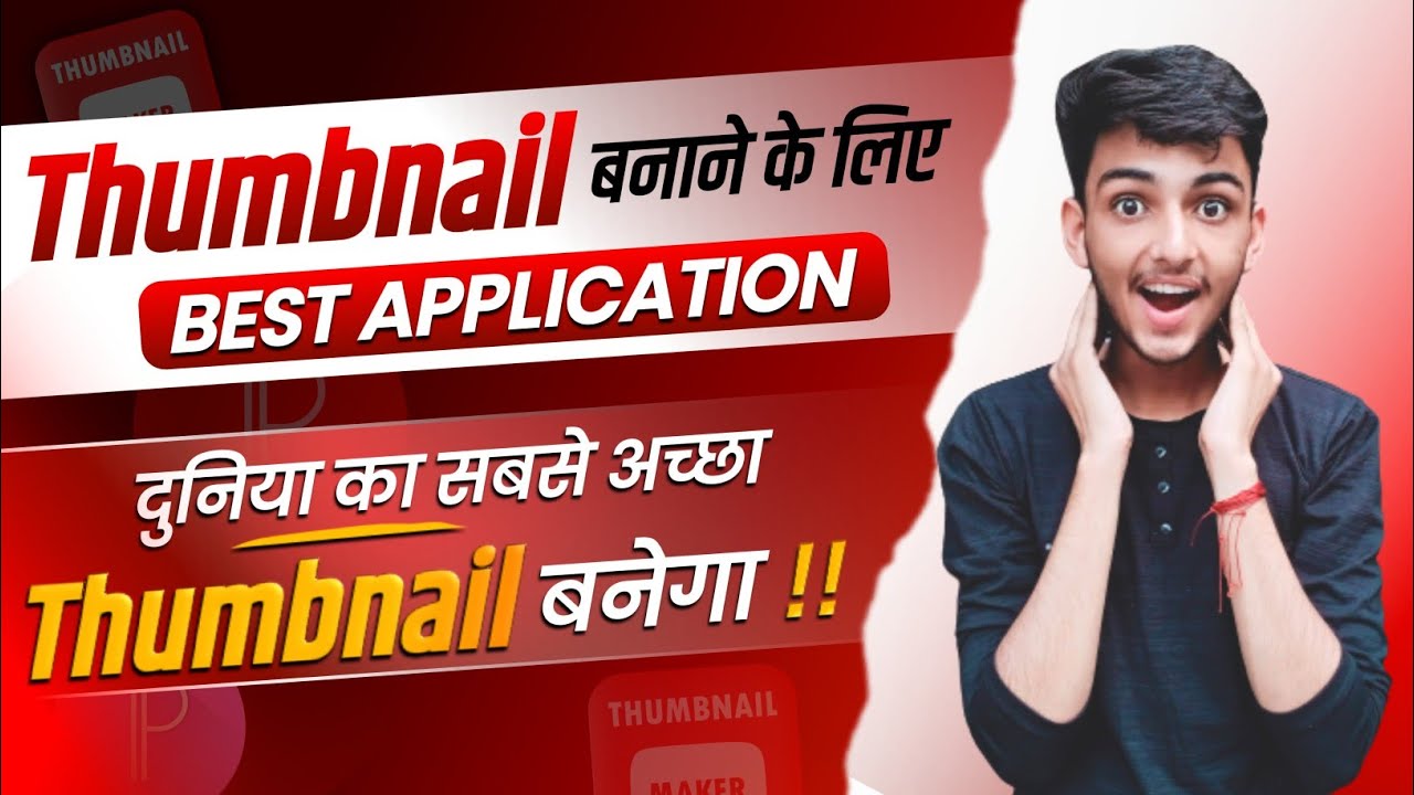 Best Thumbnail Maker App 2023 Best Apps For Making Thumbnail YouTube best-thumbnail-maker-app-2023-best-apps-for-making-thumbnail-youtube