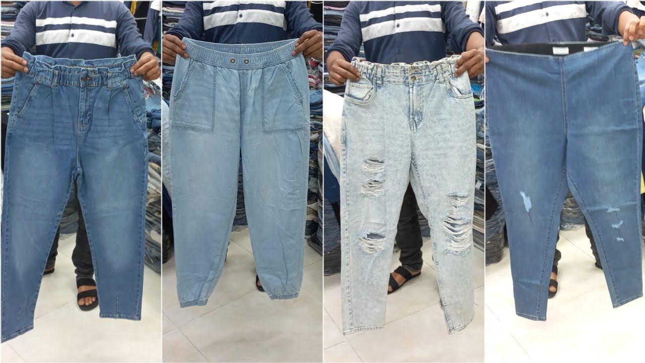 কম দামে জিন্স প্যান্ট কিনুন মেয়েদের /Ladies jeans pant collection ...
