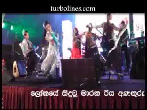 subani harshani muthukumara with seeduwa sakura ekama eka warakwath ...