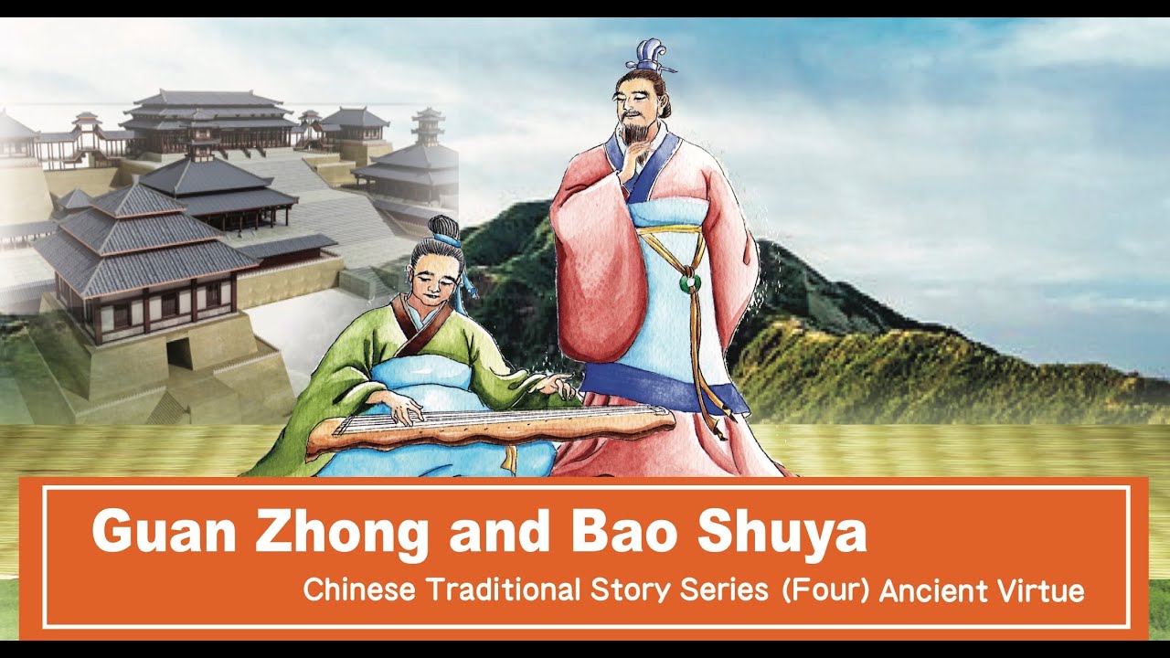 Chinese Traditional Story: Guan Zhong and Bao Shuya - YouTube