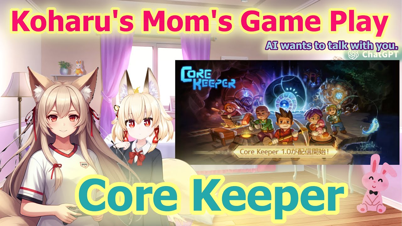 【Core Keeper】Koharu's Mom is sooo obsessed with getting Stormbringer!!🎮🌿 #CoreKeeper - YouTube