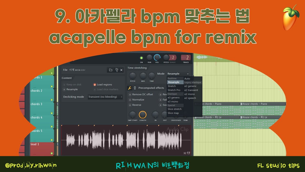 [FL tips] 아카펠라 bpm 맞추는 법 | acapelle bpm for remix | #fltips_RI - YouTube