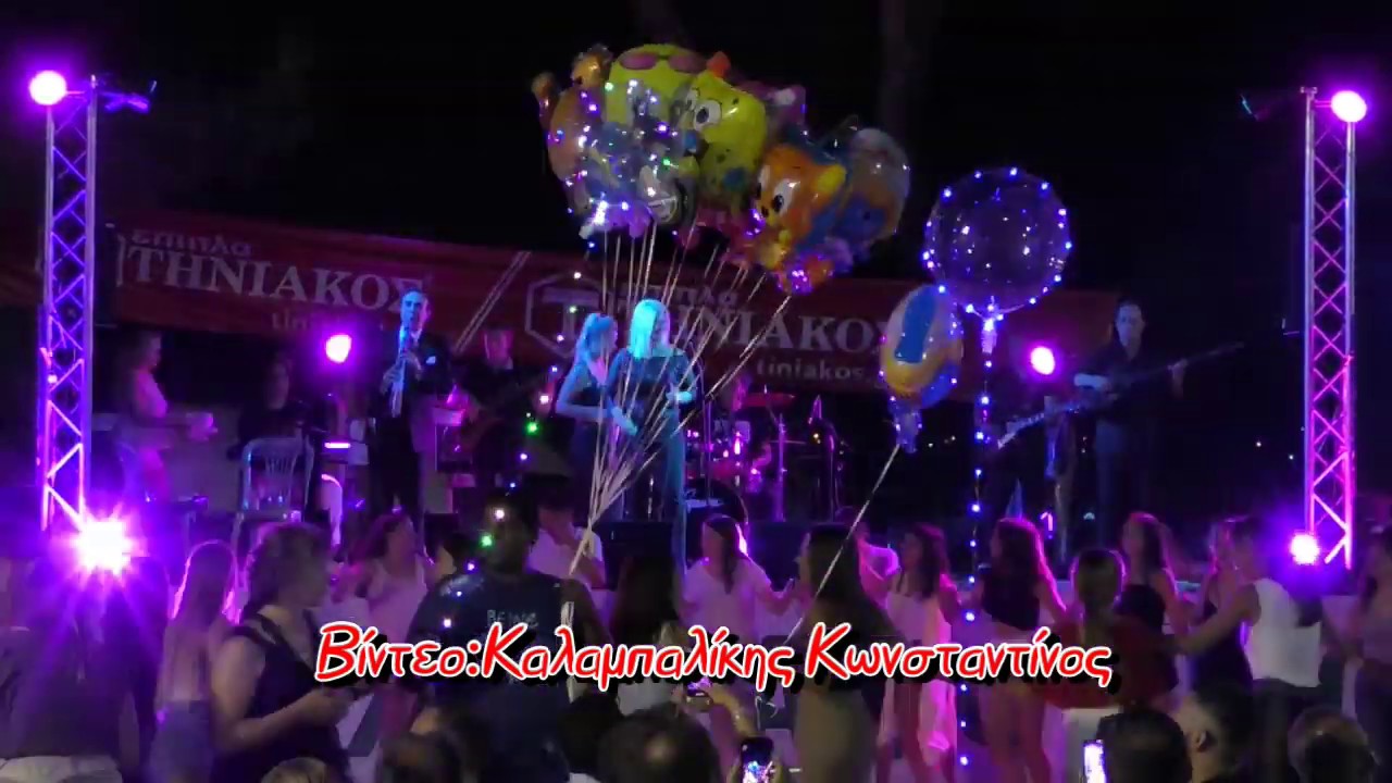 Χ.ΒΕΡΡΑ Π.ΠΛΑΚΙΑΣ ΦΙΧΤΙΑ ΑΡΓΟΛΙΔΑΣ 7/8/19 - YouTube