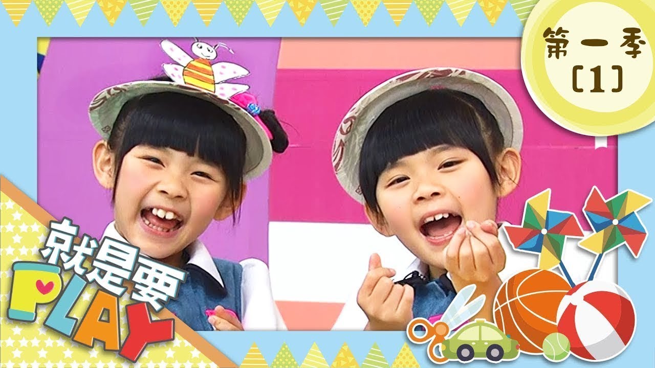 【Airplane & Frisbee Hat】Just Wanna Play_S1 EP.1｜ZONY&YONY｜조니&요니｜DIY ...