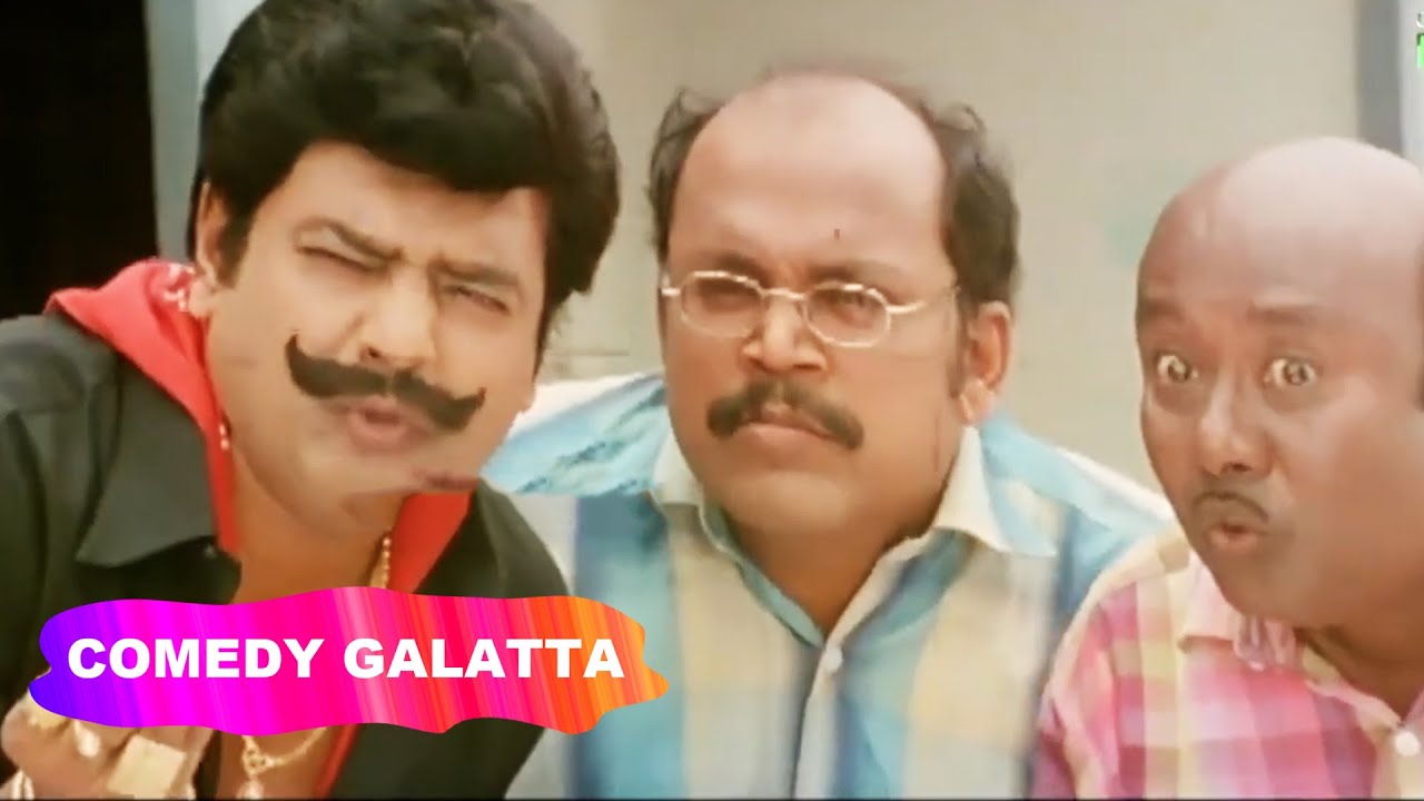 நல்லா பாருங்க Boss அது உங்க ஆயா !! Vivek Comedy Galatta - YouTube