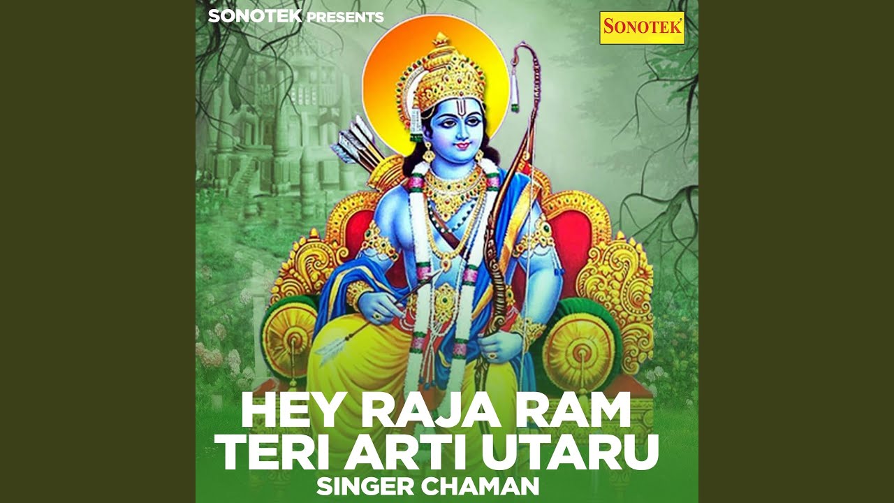 Hey Raja Ram Teri Aarti Utaru - YouTube Music