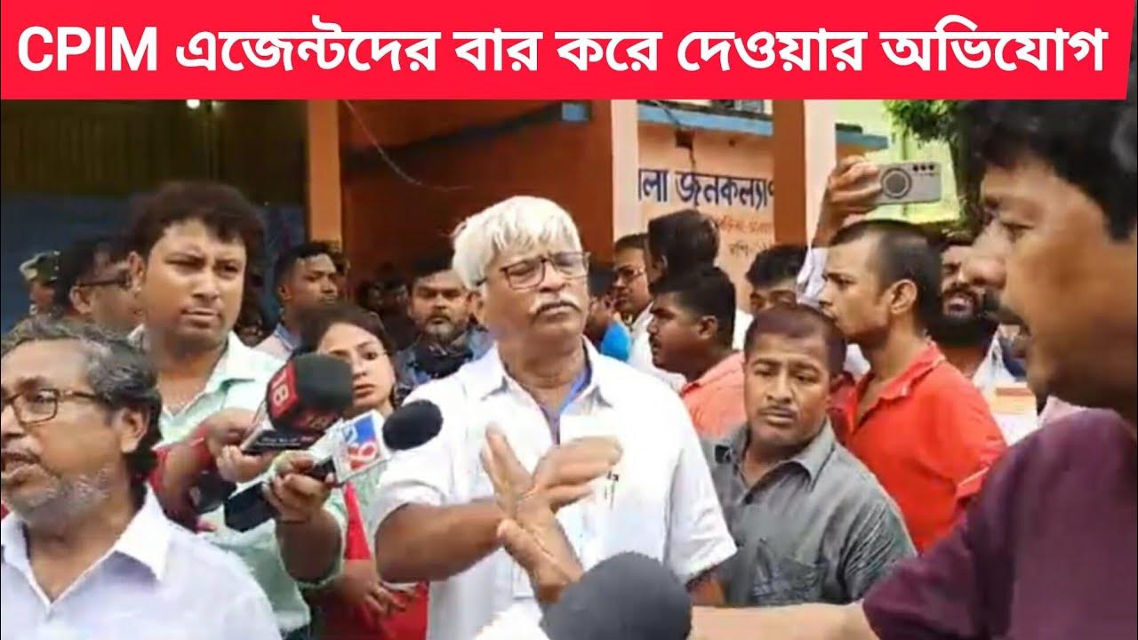 Phase 7 Voting || পানিহাটিতে CPIM এজেন্টদের বার করে দেওয়ার অভিযোগ || পৌঁছলেন Sujan Chakraborty ...