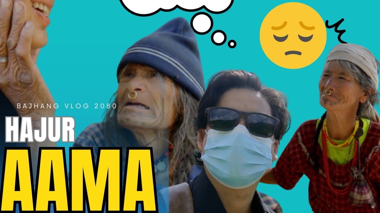 HAJUR AAMA - Anil Bohara | Bajhang Vlog 2080 - YouTube