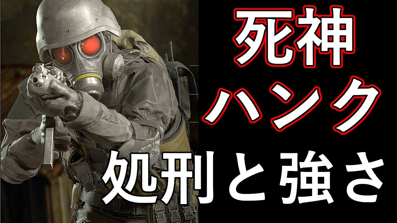 【カッコ良すぎ】バイオハザードre4 バイオre4 マーセナリーズの死神ハンク 処刑と強さとカッコ良さ S の流れ攻略 Youtube