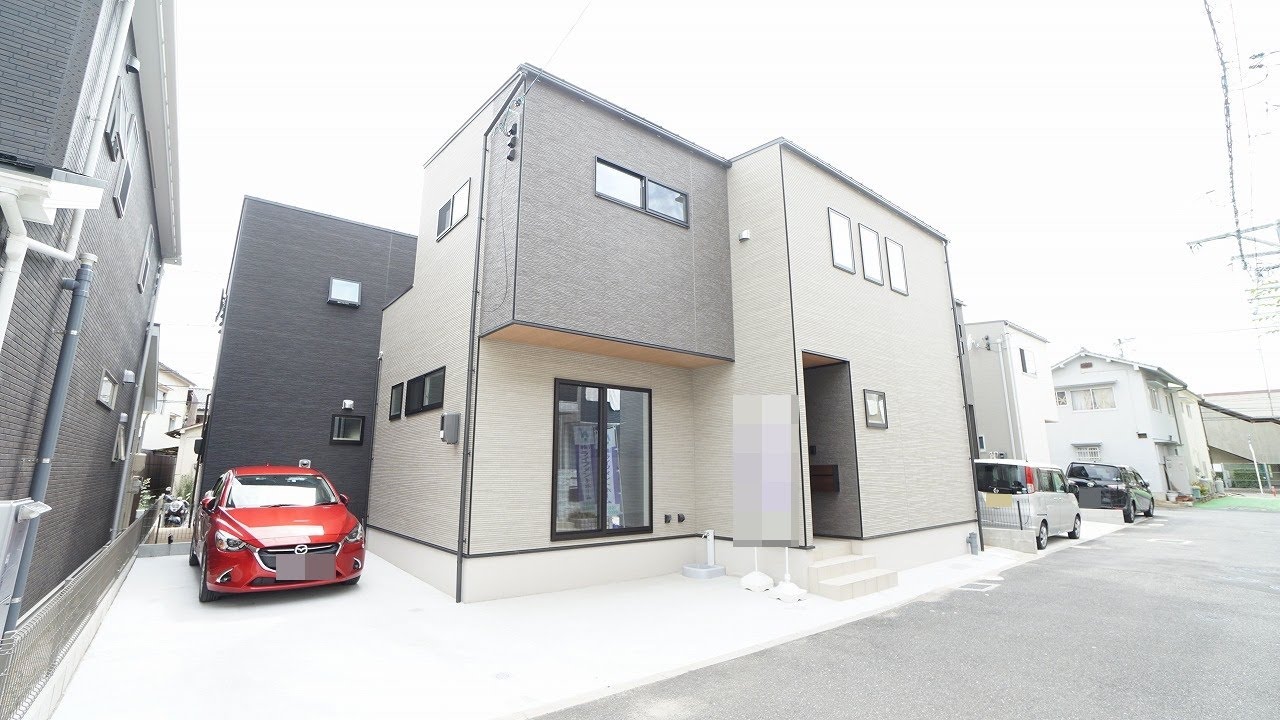 ☆広島市安佐南区川内4丁目 4LDK＋SIC，WIC戸建て♪ - YouTube