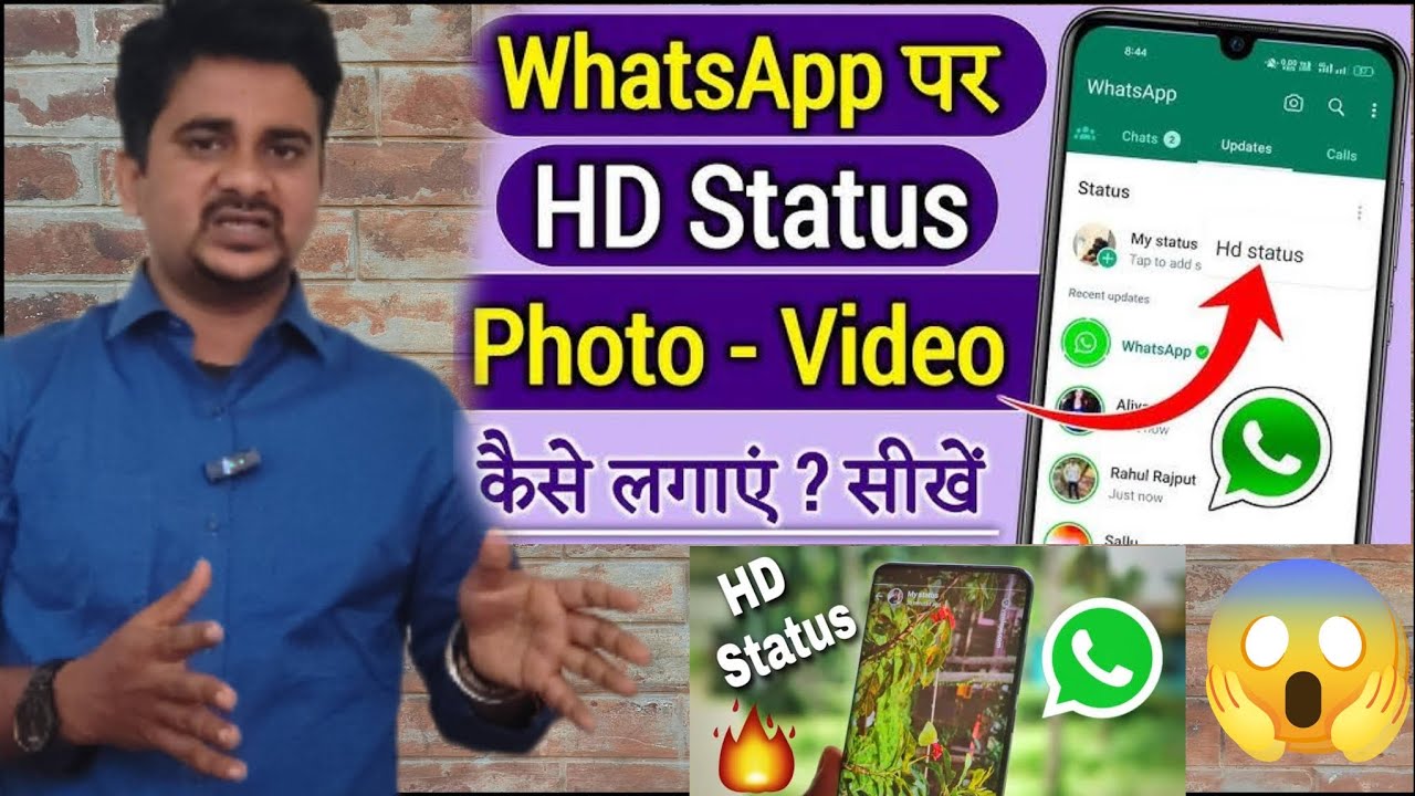 How To Upload High Quality Video Status | WhatsApp Status High Quality ...