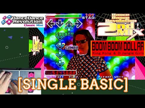 【DDR 2nd】 BOOM BOOM DOLLAR / King Kong & D. Jungle Girls [SINGLE BASIC ...