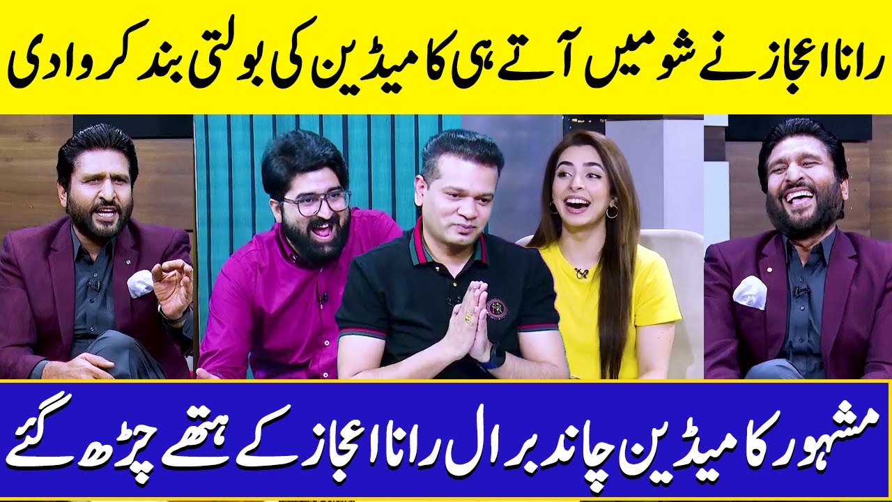 Rana Ijaz Non Stop Comedy | Rana Ijaz Interview | Zabardast With Wasi ...