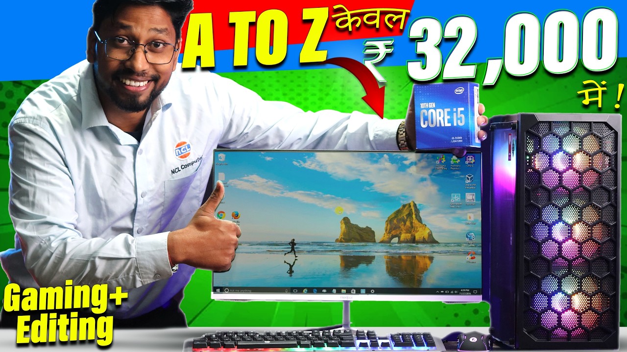 Full Set PC Build Under ₹30K in 2025🔥Best for💻Gaming, Editing ...