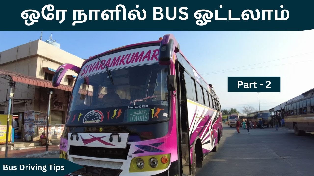 How to Drive a Bus in One Day Tamil | How to Drive a Bus in Tamil ...