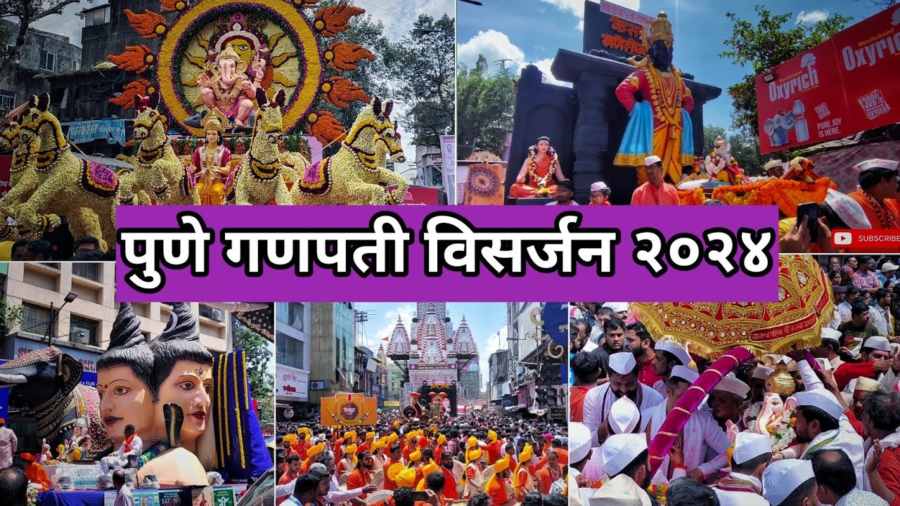 Pune Ganpati Visarjan Miravnuk 2024 | 5 Manache Ganpati | Shrimant ...