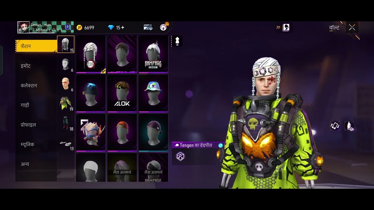 Free fire Demon Slayer complete - YouTube