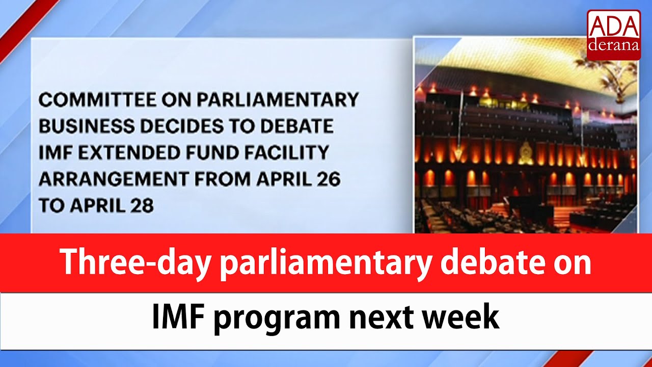 Three-day parliamentary debate on IMF program next week (English) - YouTube
