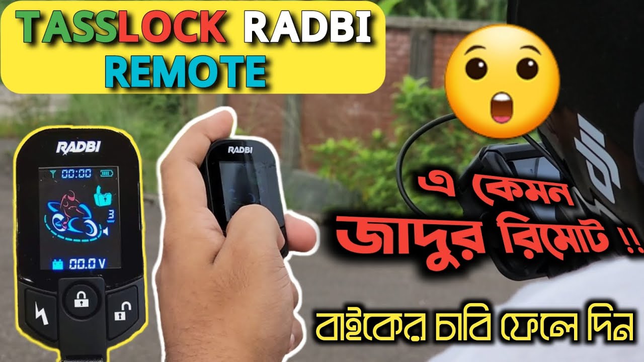 Tasslock Radbi.Tasslock 2023.Tasslock Remote. Tasslock Defender ...