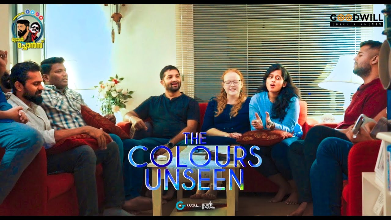 The Colours Unseen | English Short Film | Christo George Varghese ...