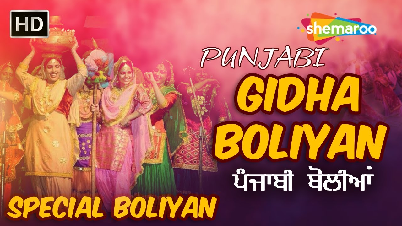 Punjabi Gidha Boliyan | New Punjabi Folk Boliyan | New Version of Punjabi Boliyan 2024 | Miss ...