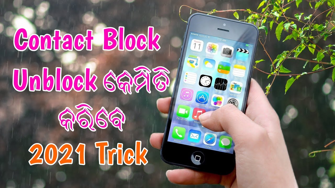 How To Block Contact How To Block Mobile Number How To Block How To Block Contact How To Block Mobile Number How To Block