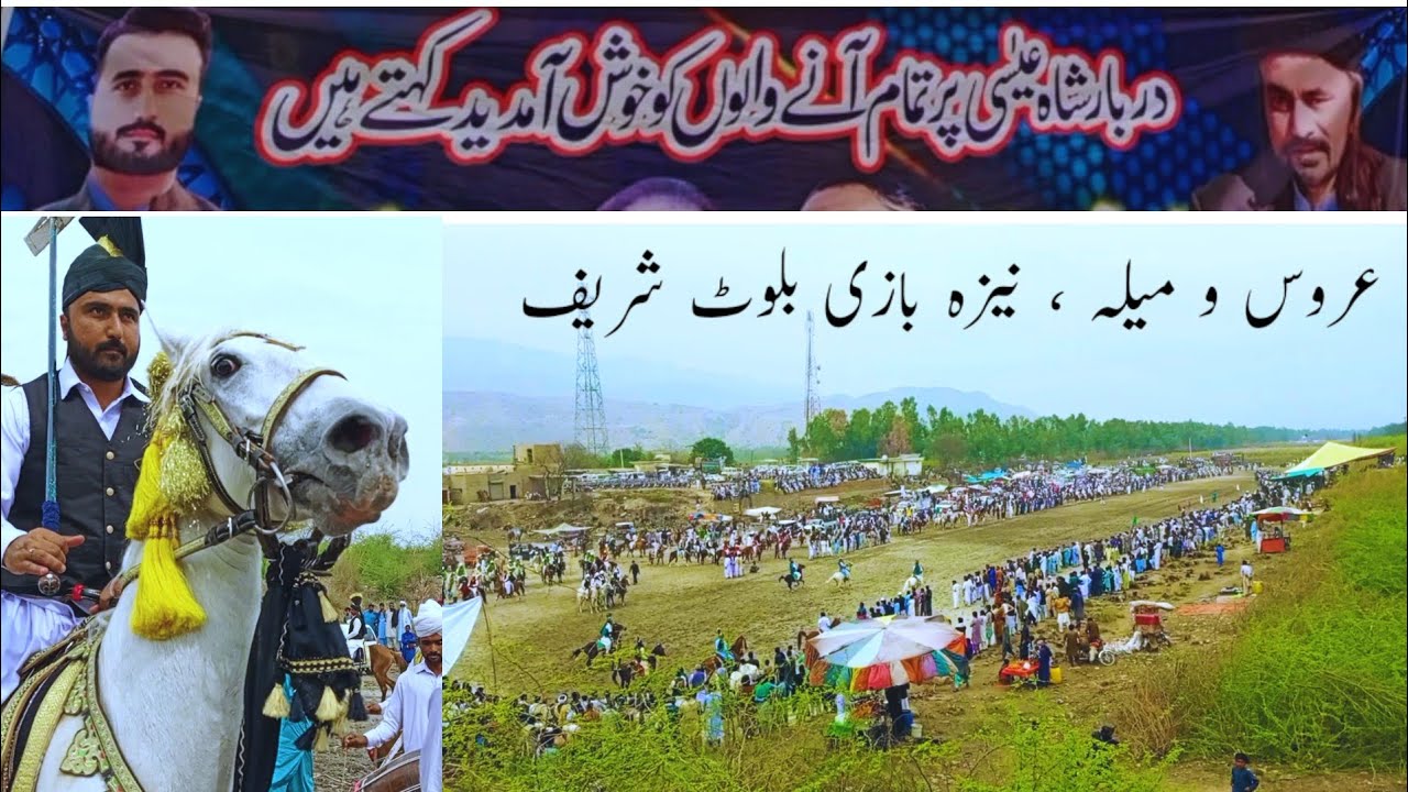Uras mela Bilot sharif - YouTube