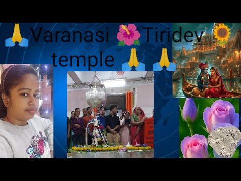 Varanasi 🙏Tiredev🙏 Temple 🙏