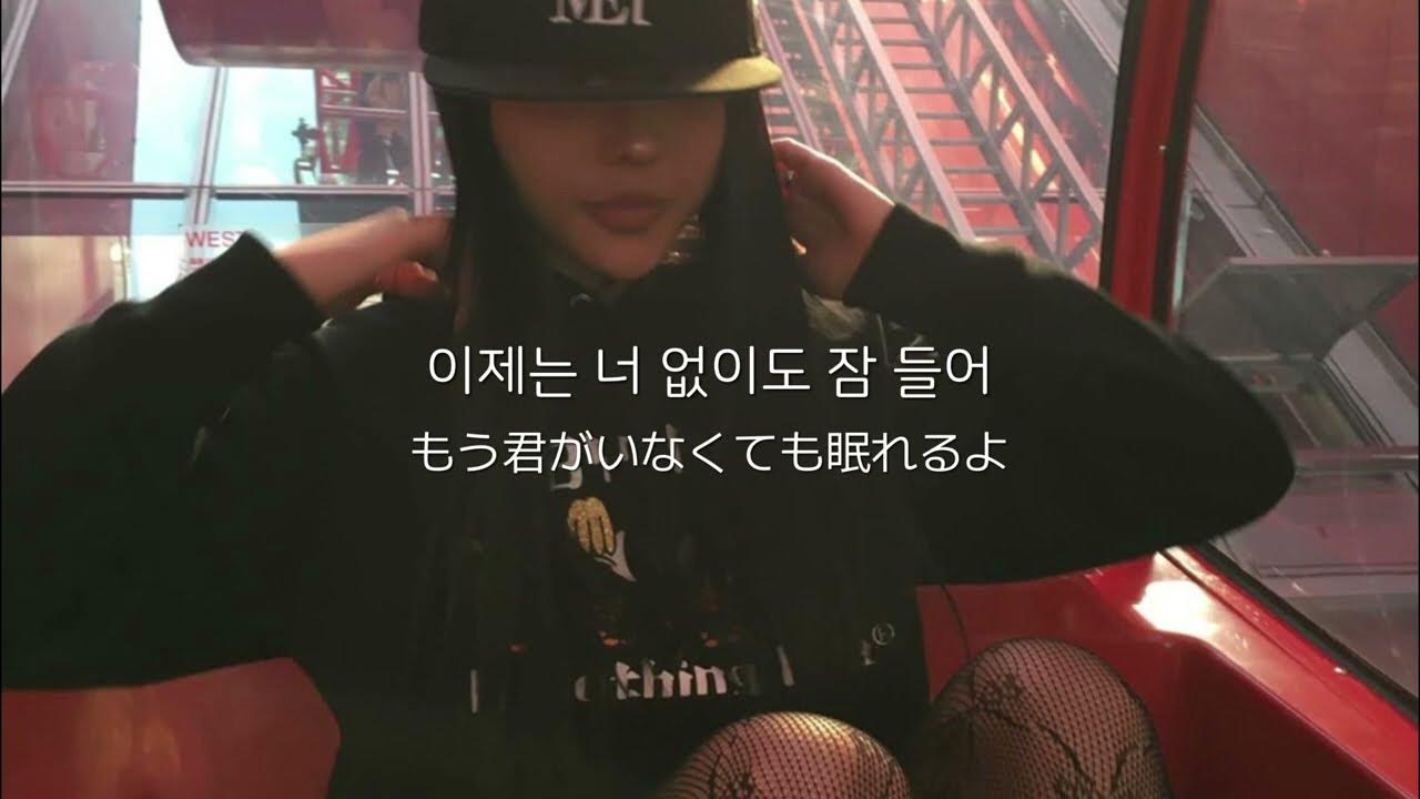 【和訳】 Seoul To Osaka (Feat. Tray B & GOAT KEKE) - Polodared - YouTube