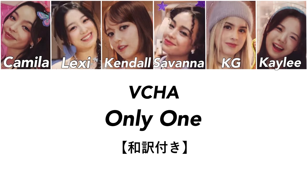 VCHA - Only One 【和訳/歌割り】 - YouTube