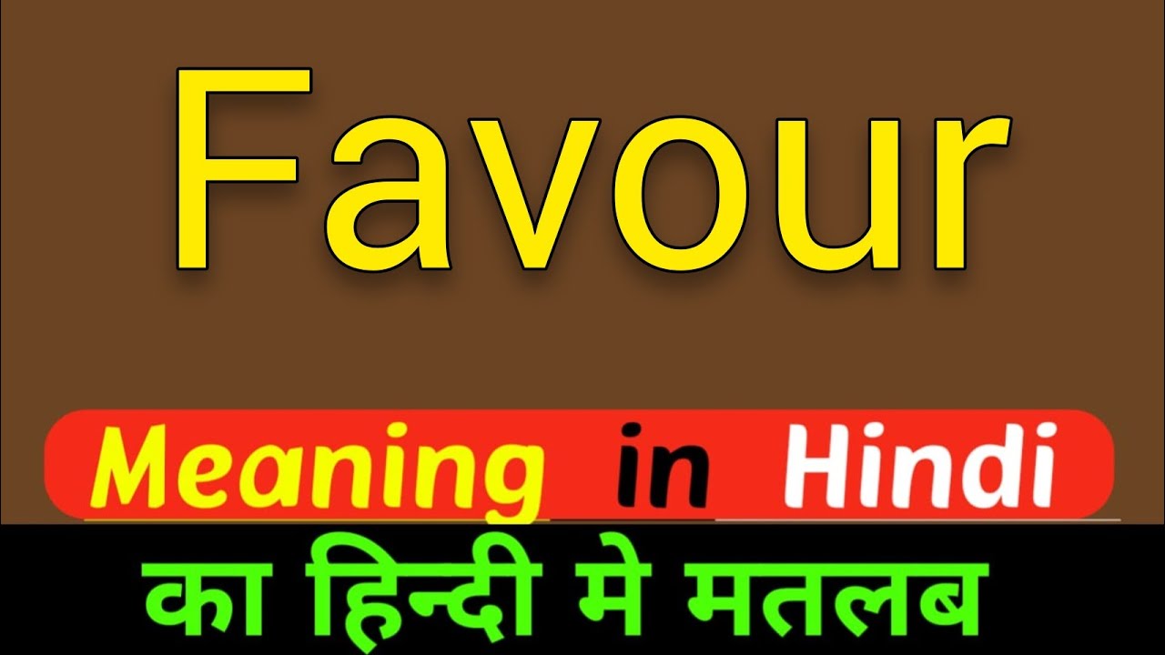 Favour Meaning In Hindi Favour Ka Matlab Kya Hota Hai Word