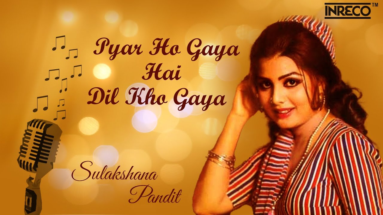 Hindi Film Song | Pyar Ho Gaya Hai | Sulakshana Pandit | Hanste Khelte ...