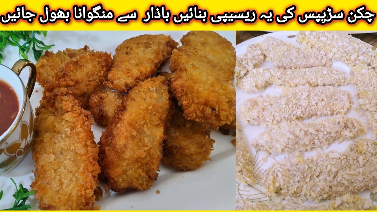 Ultimate Crispy Chicken Strips: Make & Freeze! - YouTube