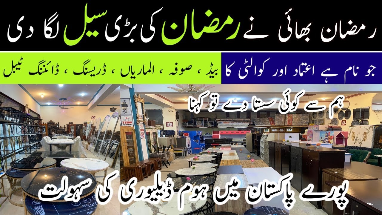 📢 Most Famous Biggest Furniture Showroom | Biggest Ramadan Sale | 30% ...