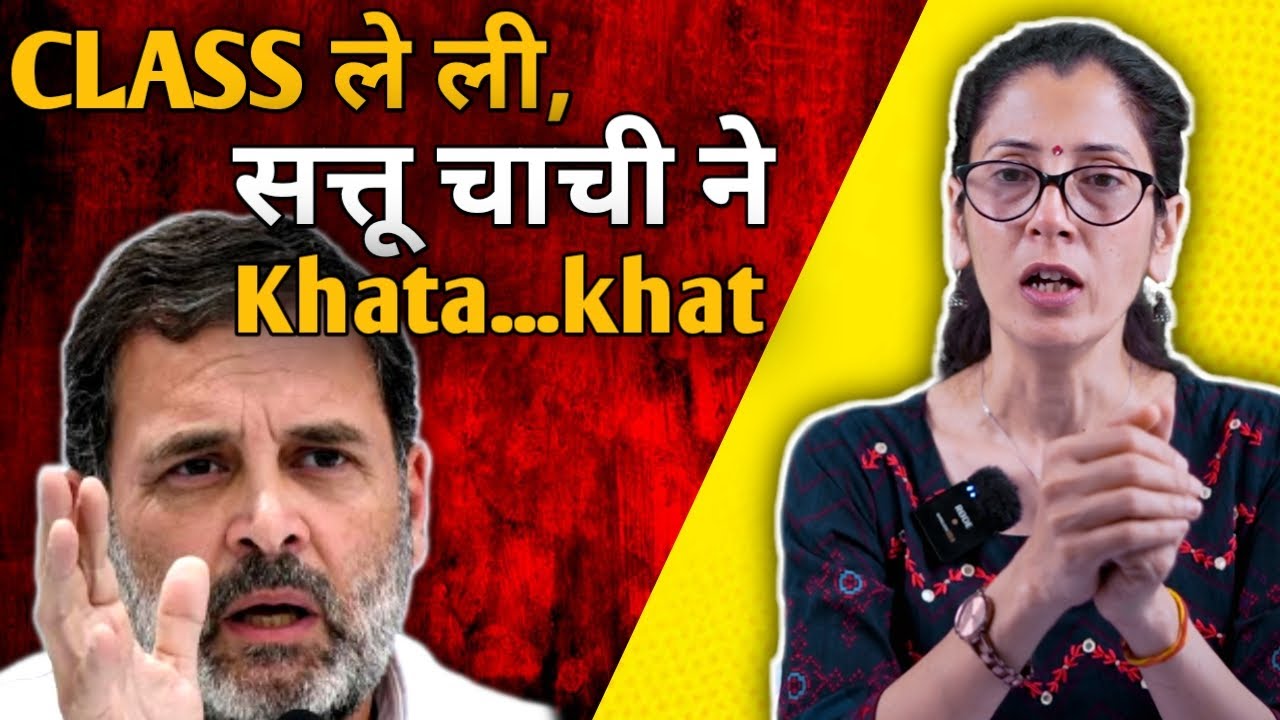 Rahul ki le li class, Sattu Chachi nae | Fact To Fact - YouTube