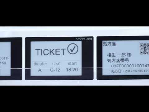 Visible RFID Smart Cards - YouTube