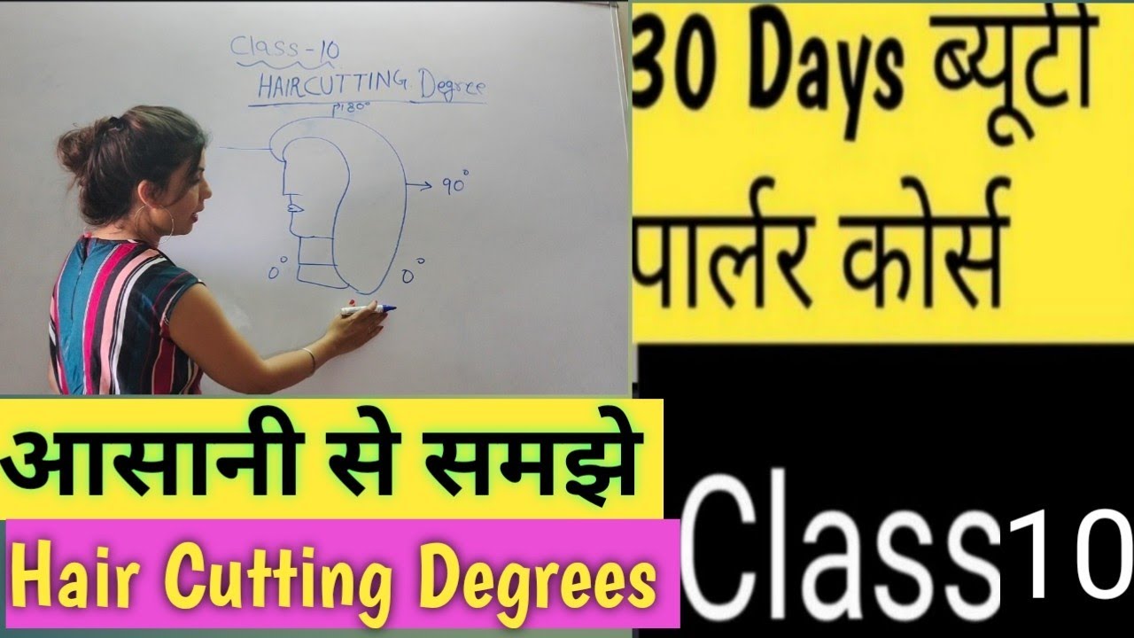 Hair Cutting/ Hair Cutting Degree/ How to do Haircut | Beauty Parlour ...
