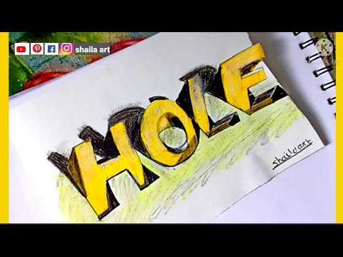Amazing 3d Lattering Drawing | How to Draw 3d Latter | Easy 3D Drawing ...