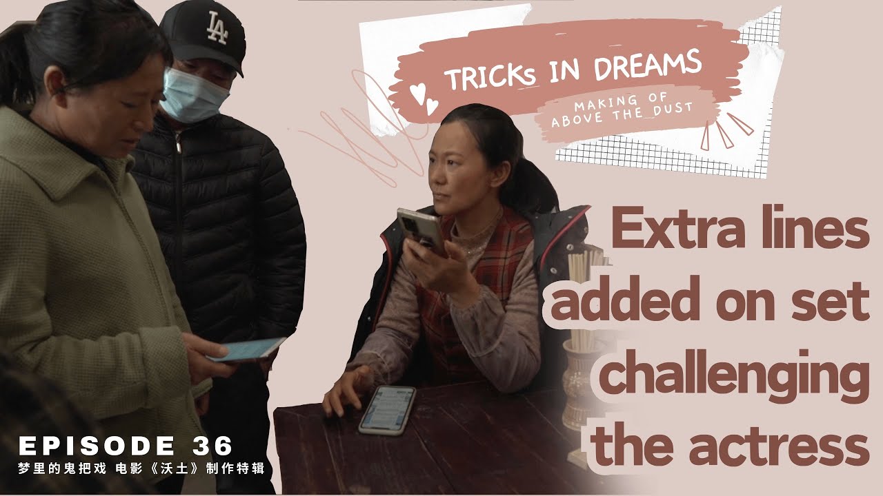 Ep36 - TRICKS IN DREAMS - Making of ABOVE THE DUST - 梦里的鬼把戏 电影沃土制作花絮第 ...