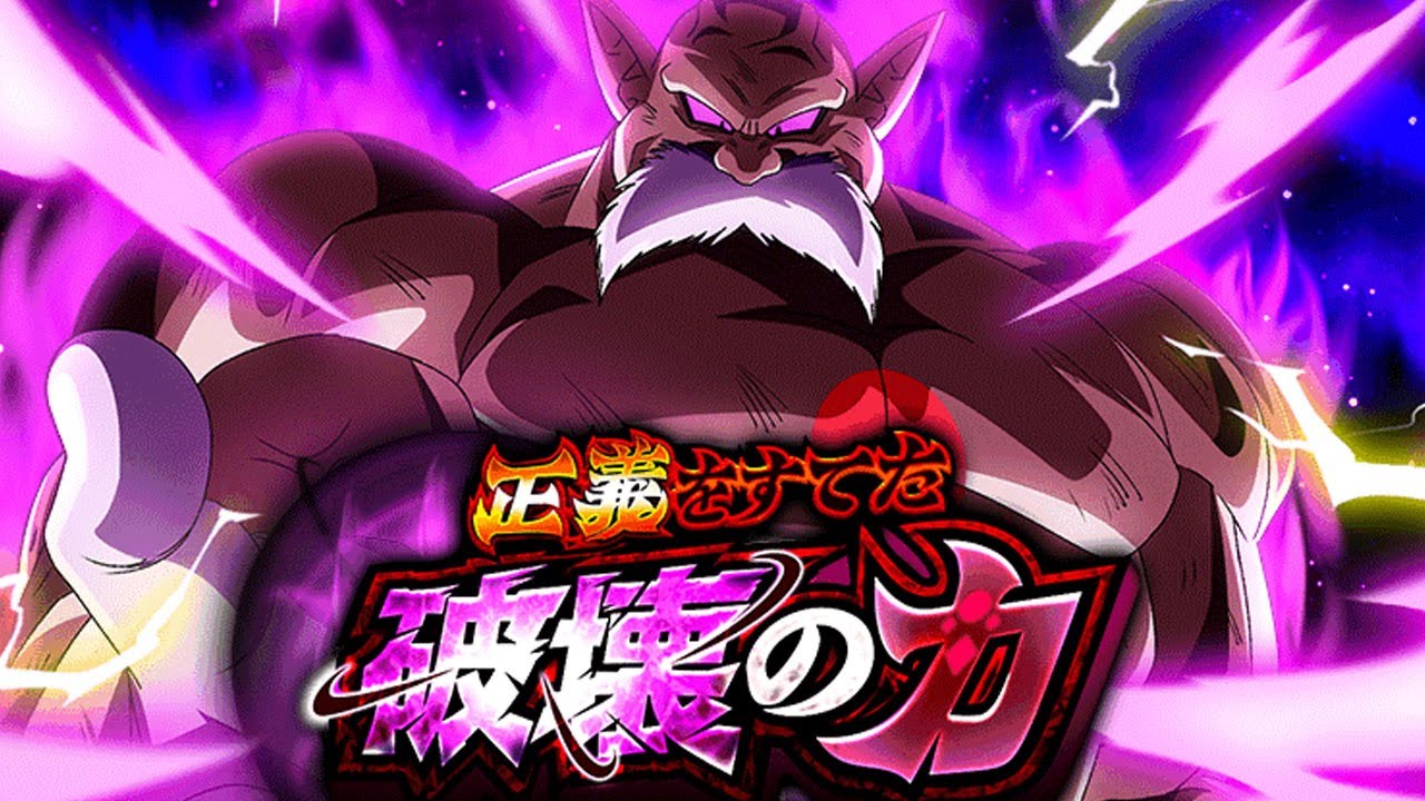 THE NEW PHY GOD OF DESTRUCTION TOPPO DOKKAN EVENT! ALL MEDAL MISSIONS ...