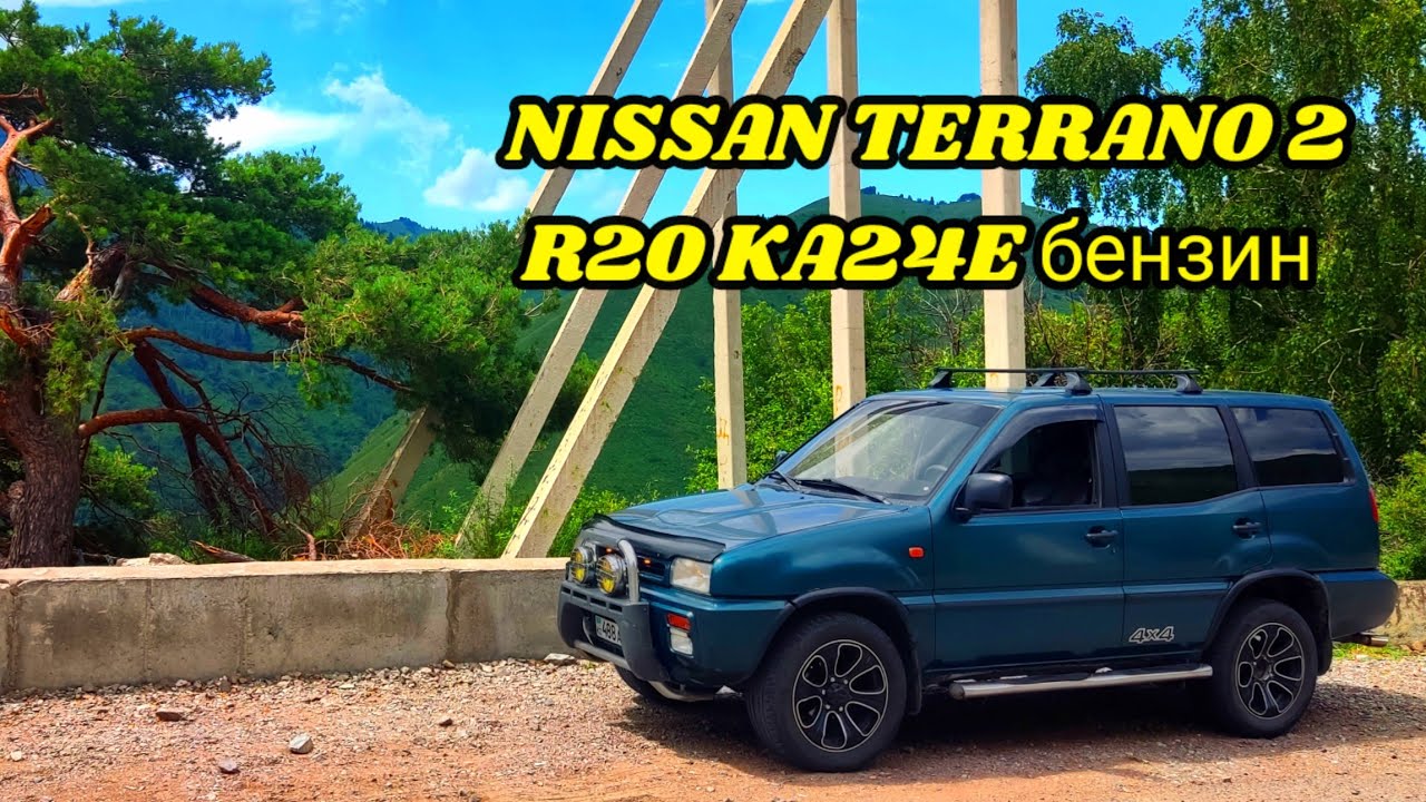 NISSAN TERRANO 2 R20 2.4 MT ka24e Ниссан Террано 2 mistral #terrano # ...