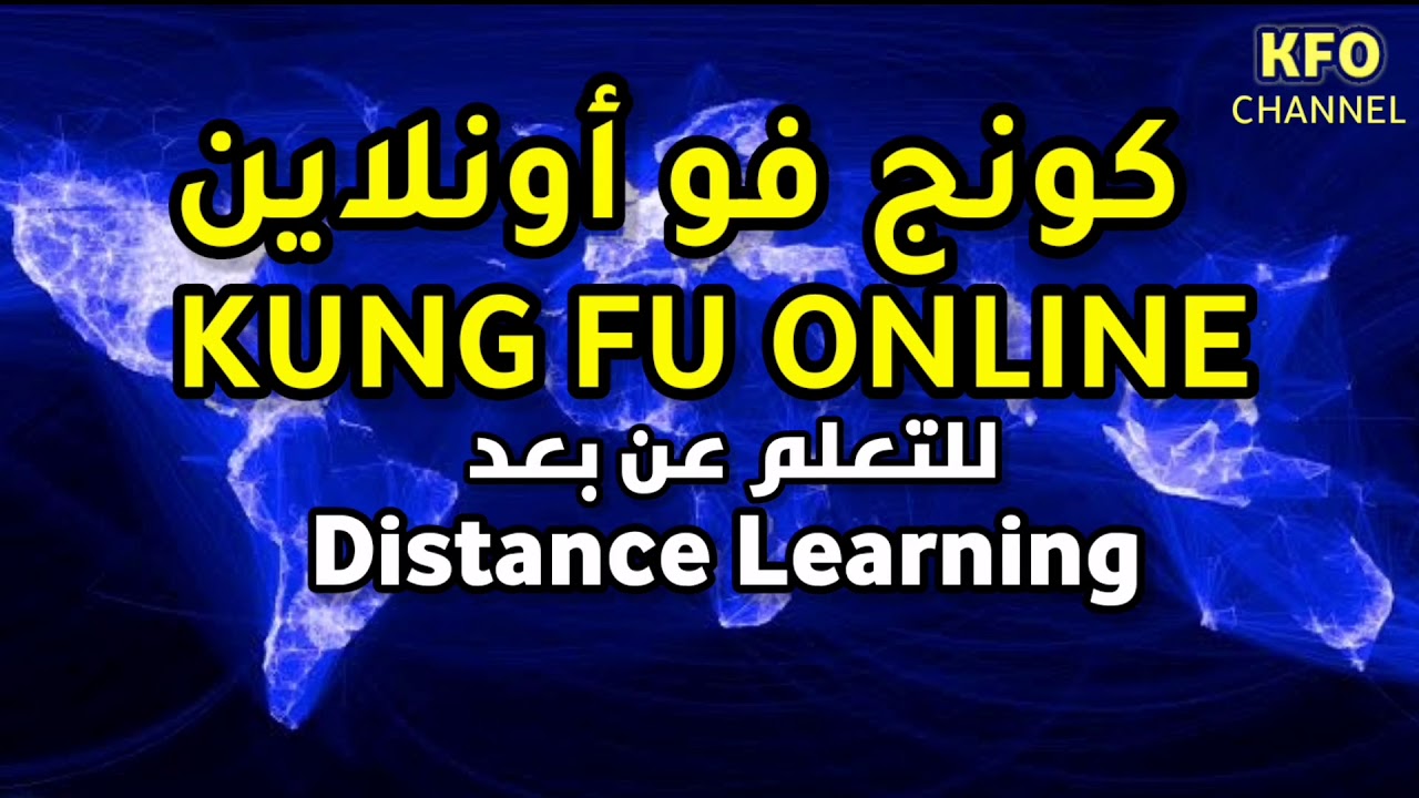 Chang Quan Basics Form 1 - YouTube