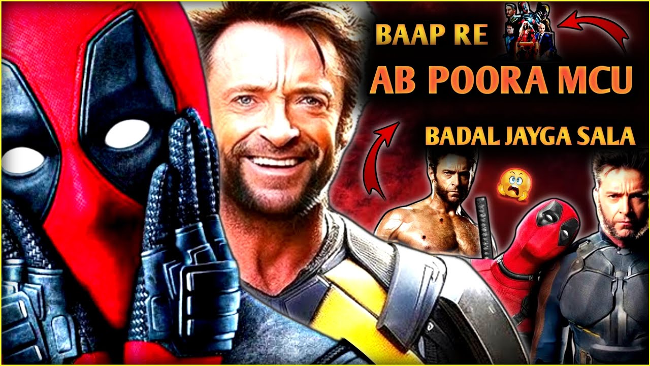 WTF🤯🆎 Deadpool 3 का Kiya Hoga Yaar😱Deadpool 3 Official Trailer Update💯Deadpool 3 Update😮 # ...
