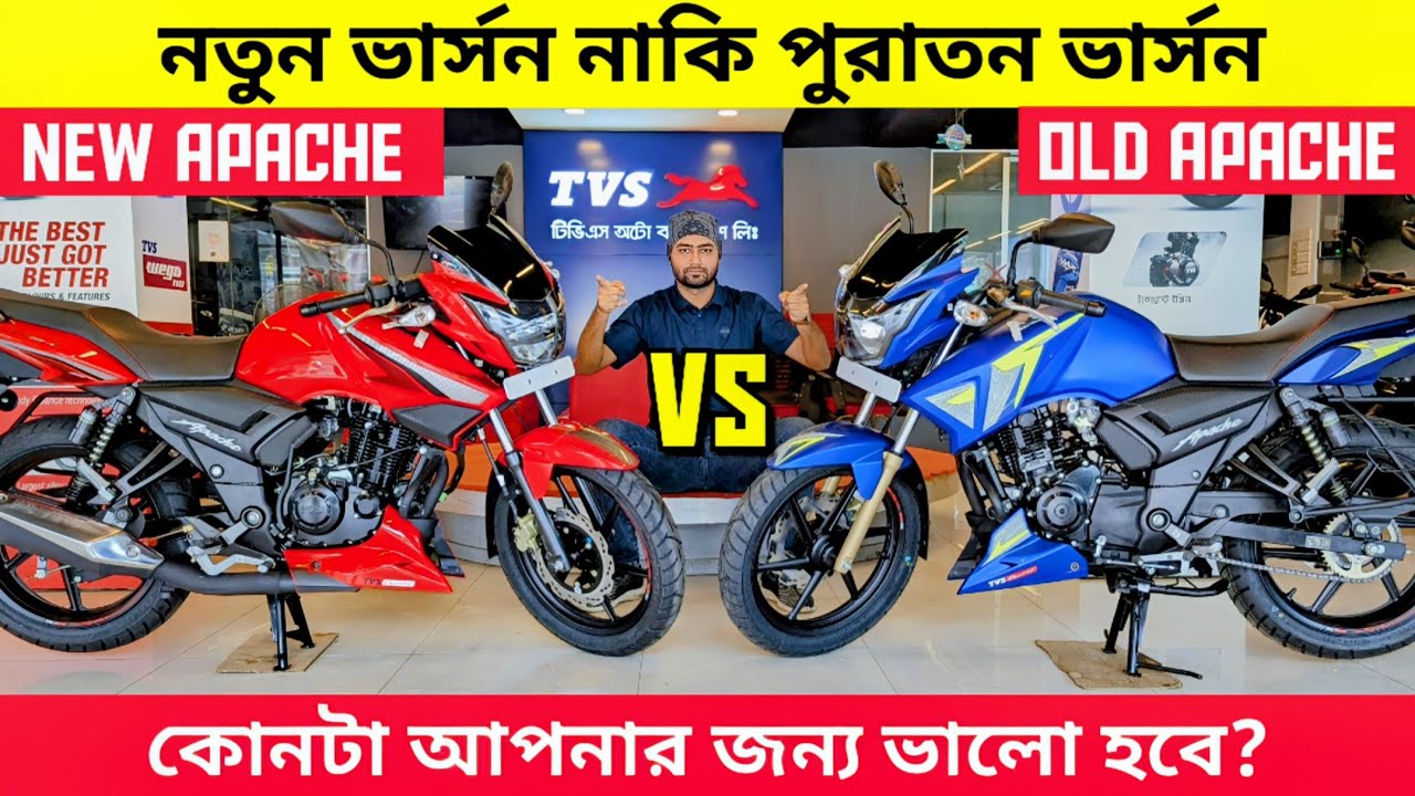 New Apache RTR 160 Xconnect vs Old Apache RTR 160 Abs Comparison Review ...