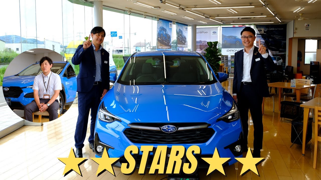 2023年9月2日Let’s SUBARU！「STARSについて」 - YouTube