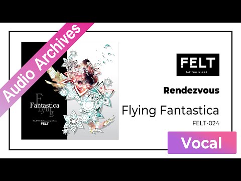 【FELT】08.Rendezvous（FELT-024 Flying Fantastica）[Audio Archives]