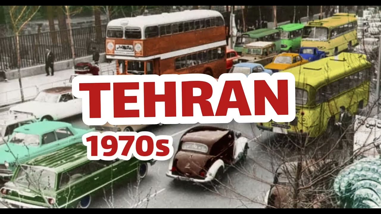 Tehran Photos 1970